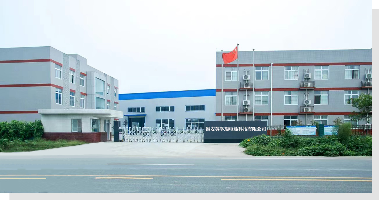 industrial infrared heating systems company-YFR